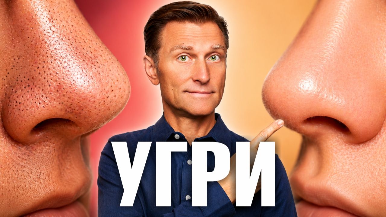 Средство №1 от черных точек!