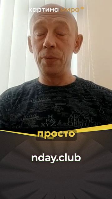 Электромагнитный всплеск лишающий разума