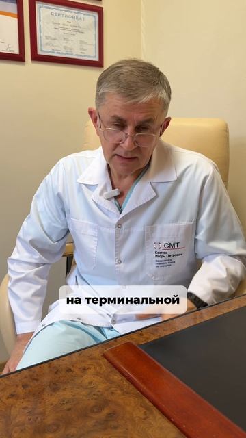 2 благоприятных исхода лечения онкологии