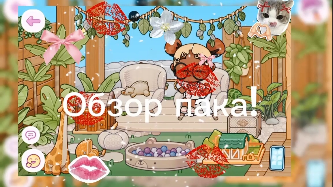 ~﹤🇧🇷°Обзор эстетичного пака!!°¦﹥} 🥥