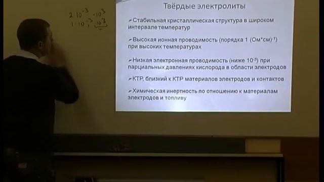 Альтернативная энергетика