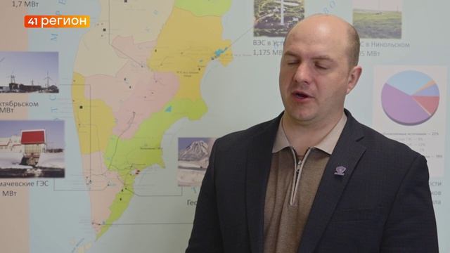 ПОДГОТОВКА К ОТОПИТЕЛЬНОМУ ПЕРИОДУ 2026-2027 ГОДОВ СТАРТОВАЛА НА КАМЧАТКЕ • ПРЯМАЯ РЕЧЬ