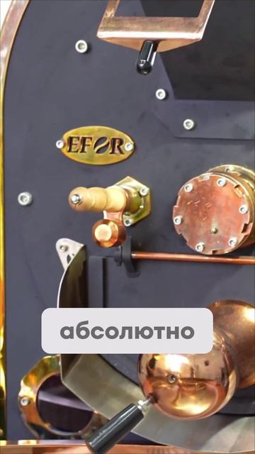 Обжарка кофе и климат: почему температура и влажность меняют результат