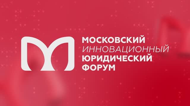 Энергетика в фокусе права