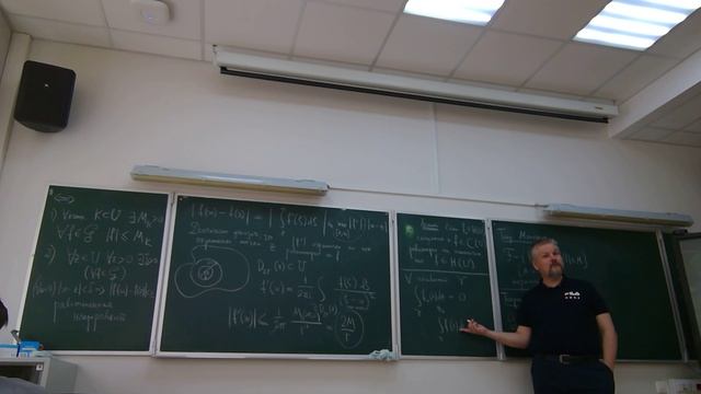 ТФКП - лекция 15.05.2026