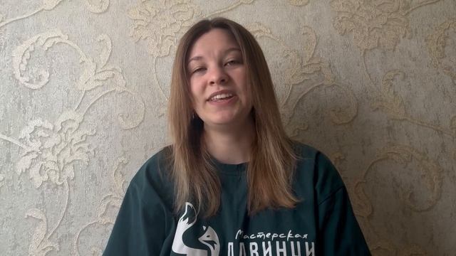 О программе Детского Лагеря Смарт Мастерская ДаВинчи г. Димитровград