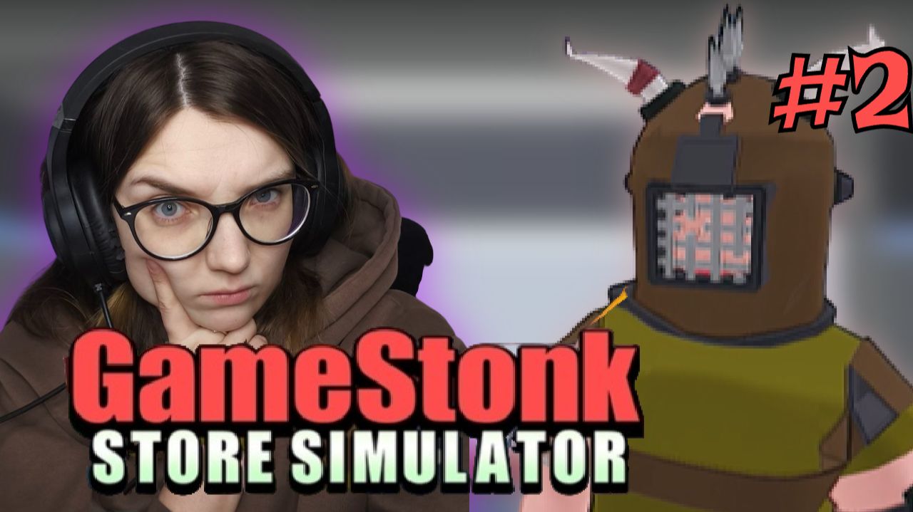 КАЖЕТСЯ, БАНКРОТСТВО #2 ᐅ Gamestonk Simulator