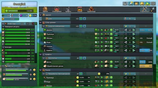 Factory Town Idle #19