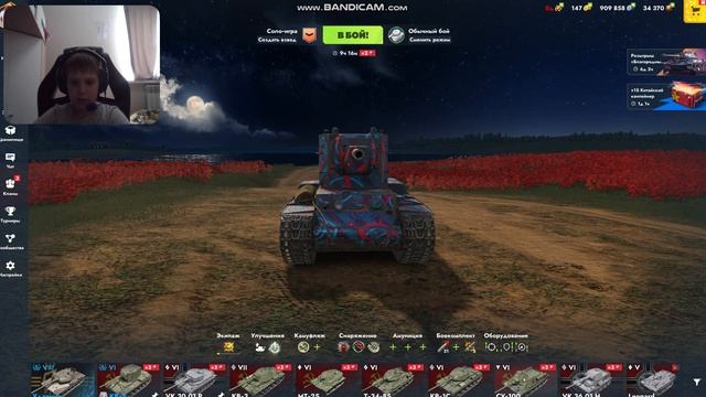просто играю в tanks blits
