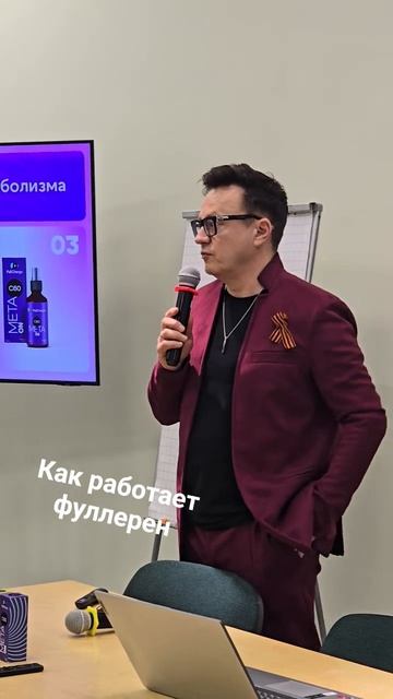 Сахар упал на 1.3 пункта после фуллерена #диабет #фуллерен
