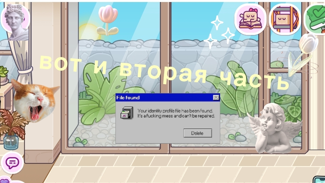 🐦🎀это моя вторая часть обустройства дома🎀🐦#аватар ворлд#обустройство дома #  обустройство домика