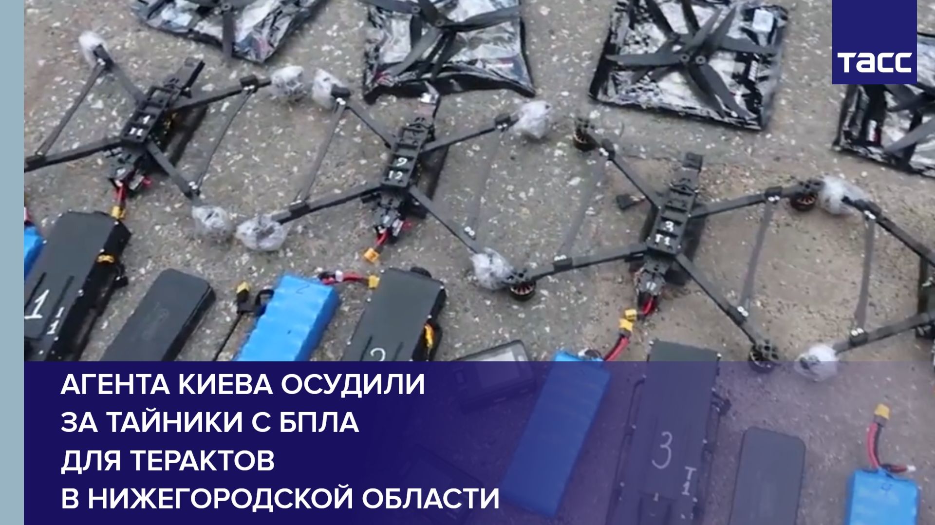 Агента Киева осудили за тайники с БПЛА для терактов в Нижегородской области