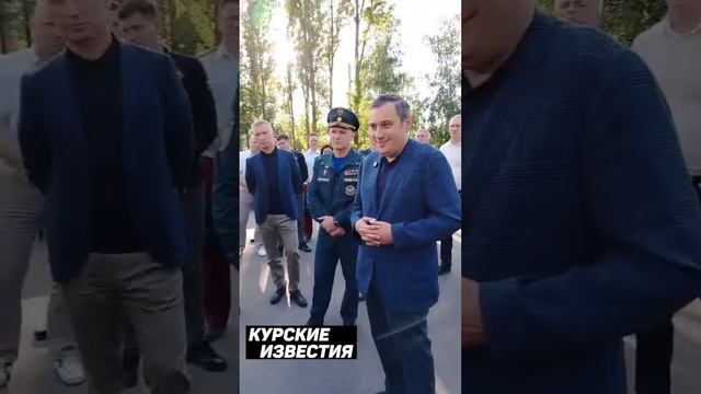 Курские известия - Сюжет о выезде врио ГКО и НГУ на АПЗ - 25-05-2025