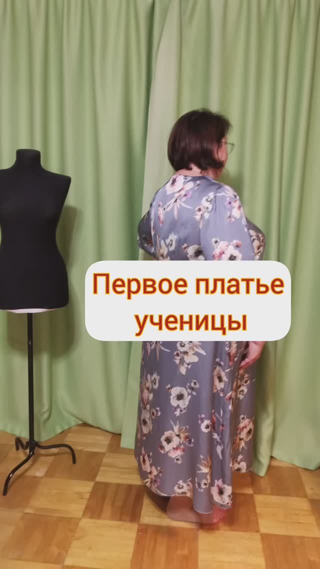 Нестандартная фигура не повод мучиться с посадкой. Продолжение.