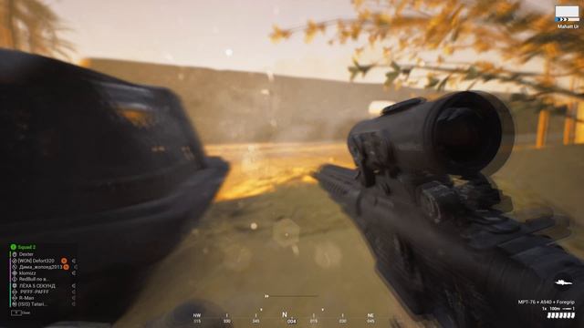 Засада на 2 точке в SQUAD 10.3