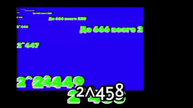 РВССДН 451-460