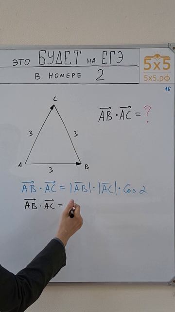 Это БУДЕТ на ЕГЭ в номере 2 (16)