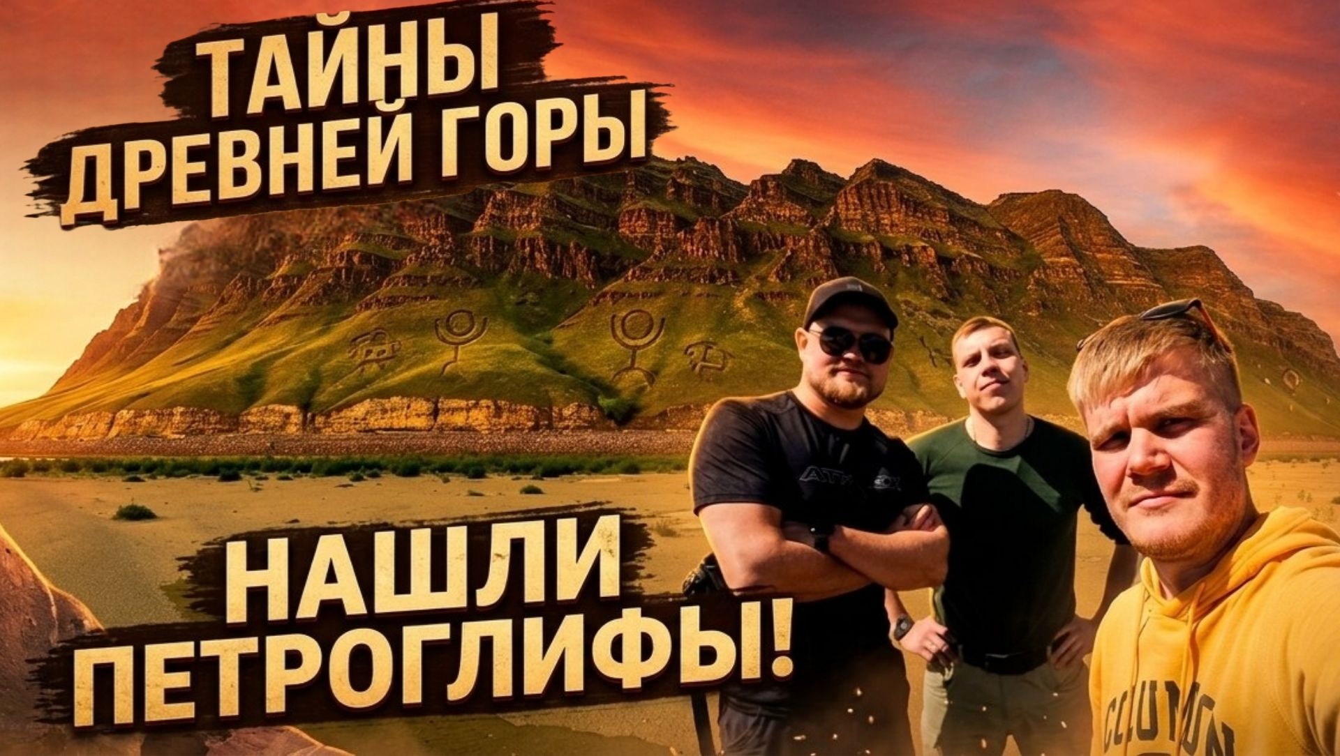 Тепсей - двуглавая гора на берегу Енисея
