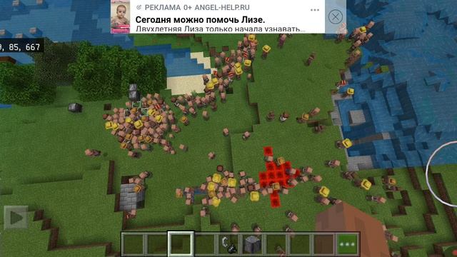 да а майнкрафт то как логал... майнкрафт