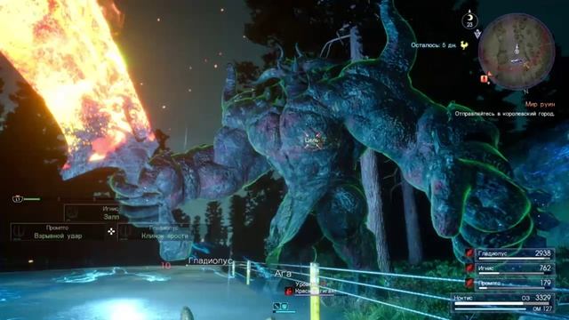 Ночной гоп-стоп! [Final Fantasy XV, 2016, PS4]