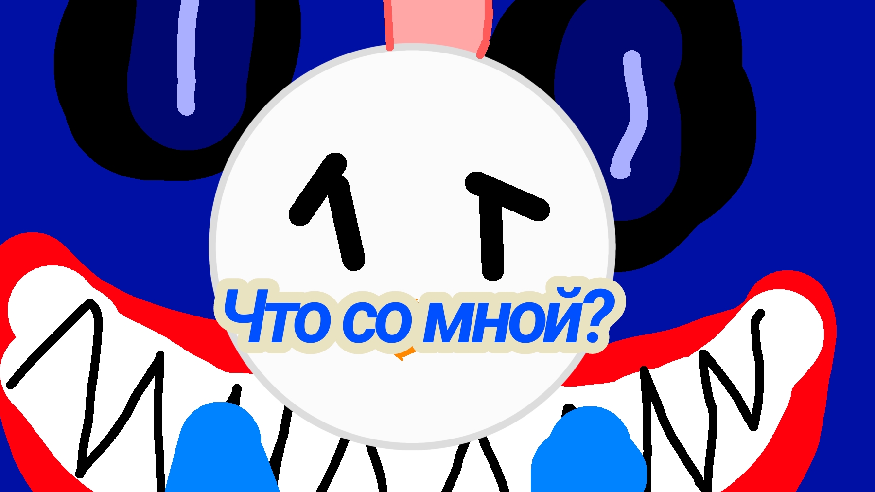 хагги вагги 1 серия