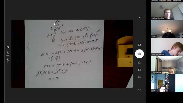 9М 15.05.26 ч 2