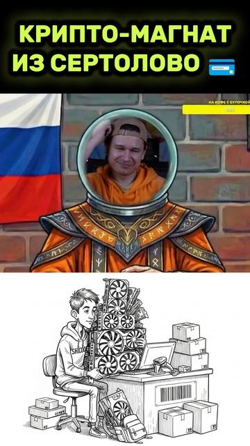 Как школьник украл видеокарты на миллион