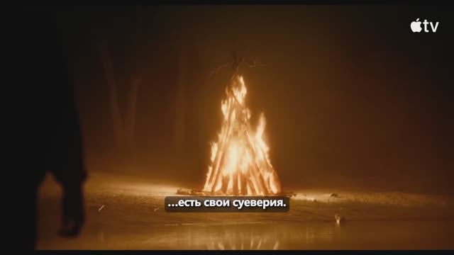 Бухта вдов (1 сезон) - Русский трейлер (Субтитры, 2026) Мэттью Риз
