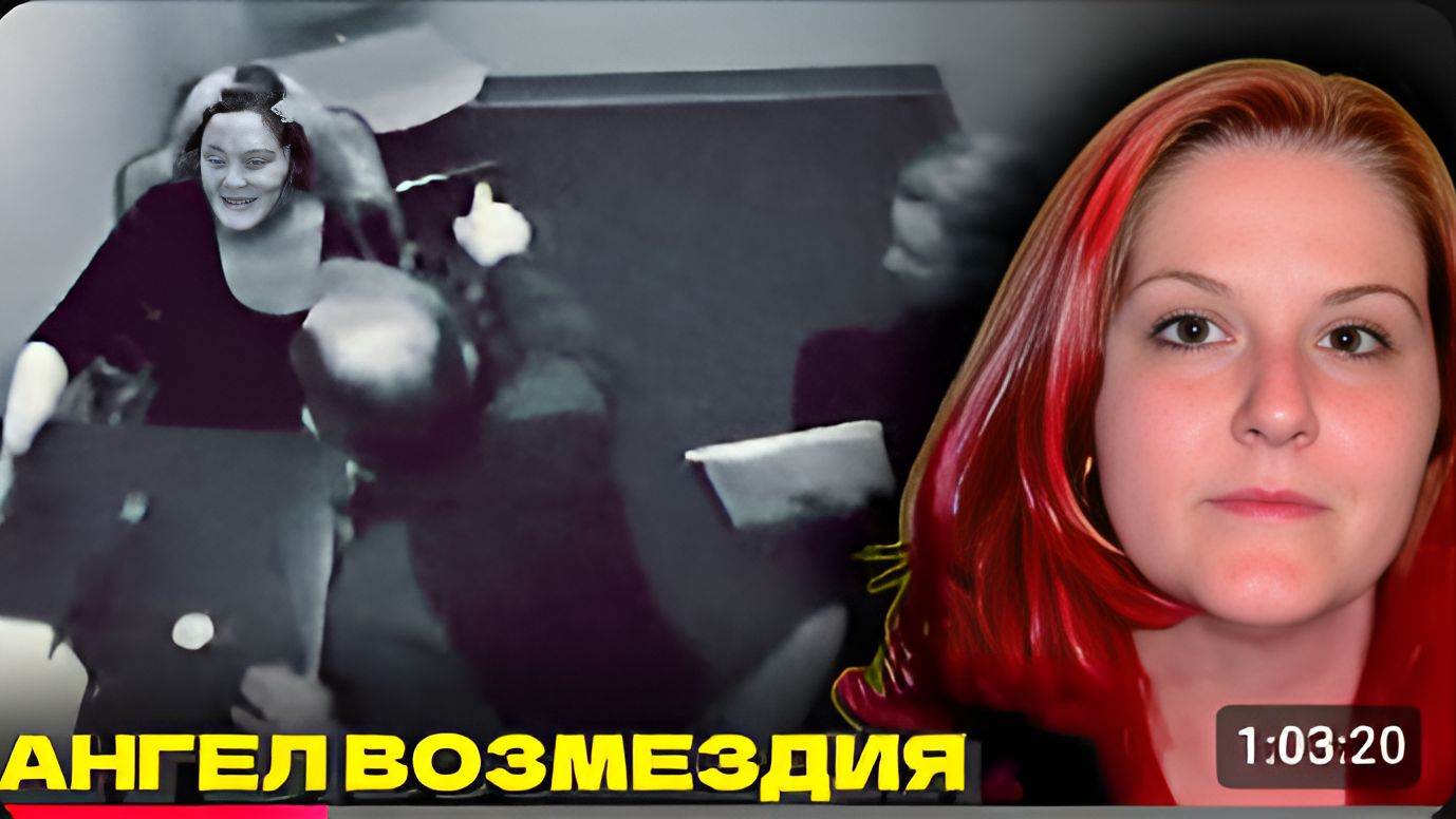 Шейла и её ферма с секретами Допрос Шейлы Лабарр