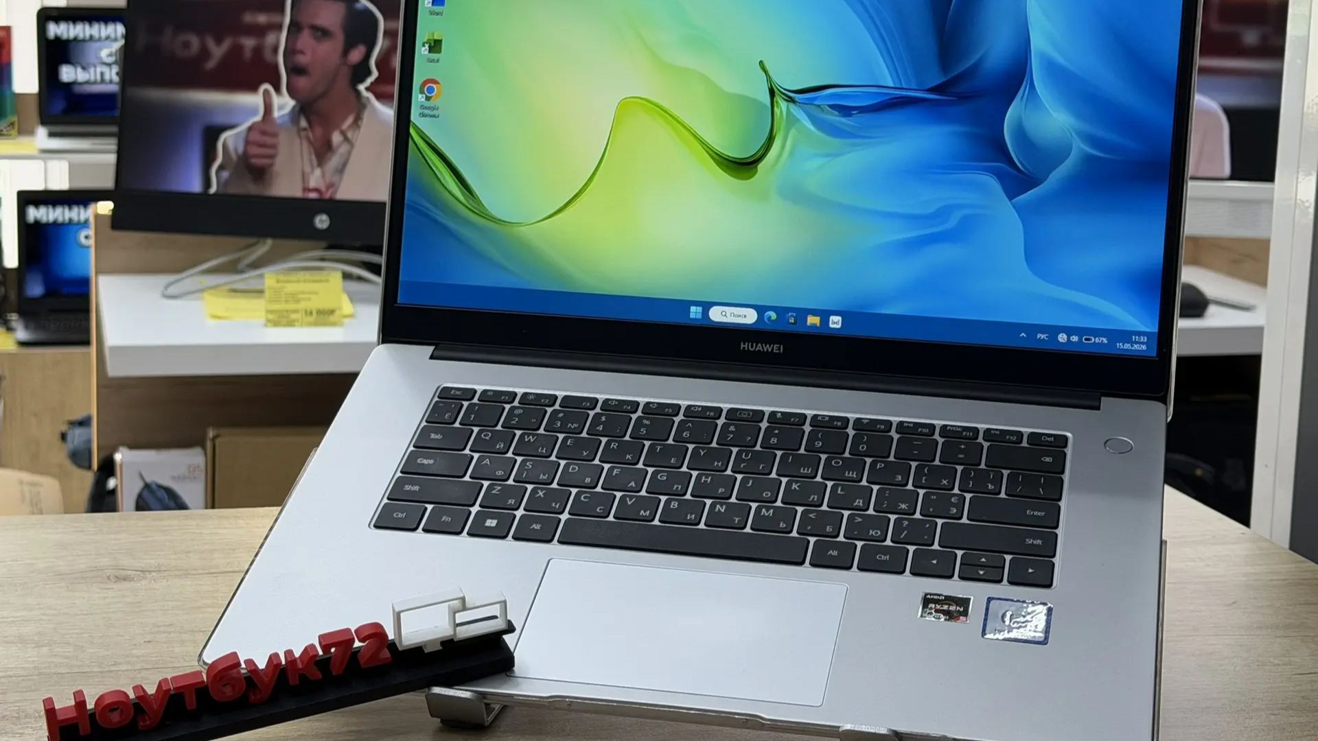 Ноутбук Huawei Matebook D15 BoM-WFQ9