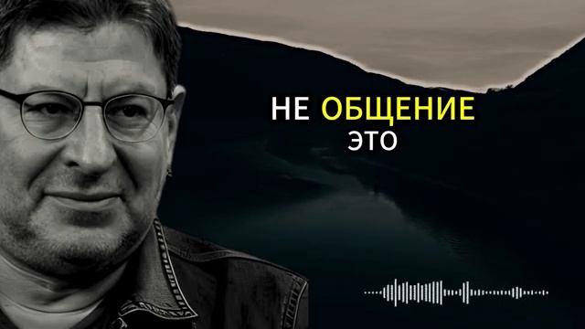Осторожно с одинокими эмпатами