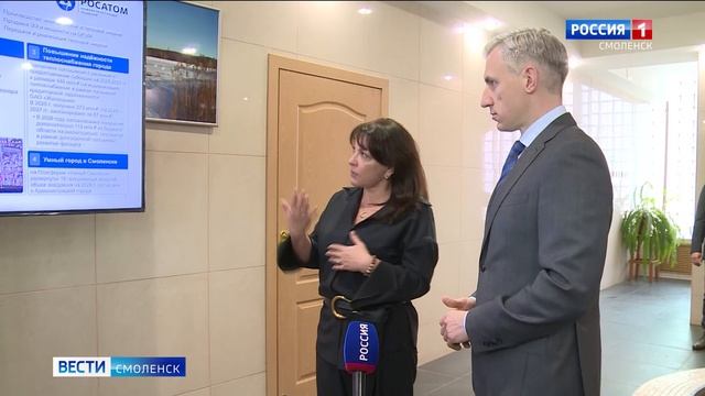 В Смоленске завершена модернизация ТЭЦ-2
