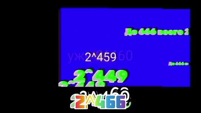 РВССДН 461-470