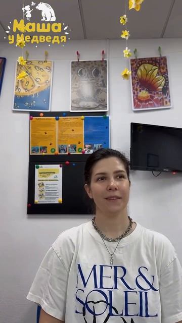 Отзыв о специалисте детского центра- Варвары Геннадьевны. Лопогопед-дефектолог