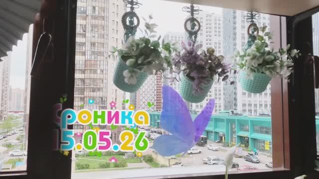 15.05.26☘️Одного желания мало... ☘️
