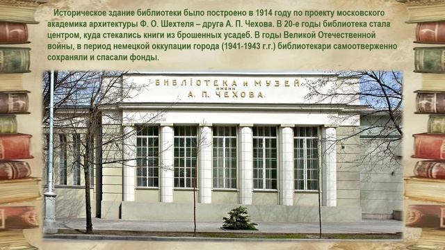 Книжные сокровища. Путешествие сквозь годы Авт. Дубова С.А.