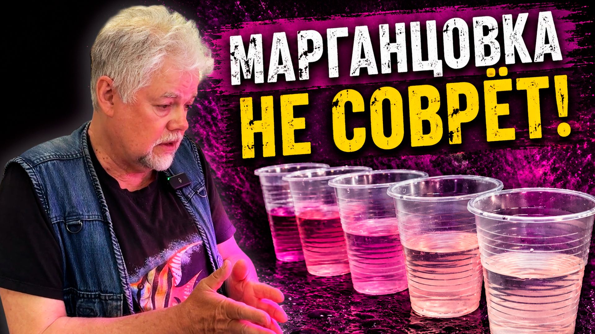 Аквариумные истории из ЭКЗОМЕНЮ (15.05.2026). Грязная ли вода в аквариуме?