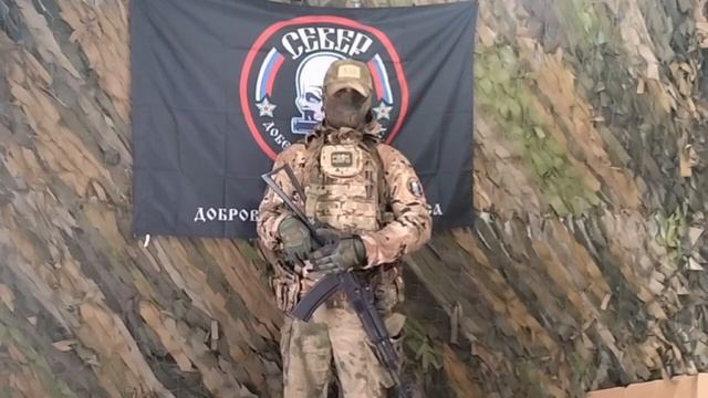 от отряда  "СЕВЕР" ответочка ч2