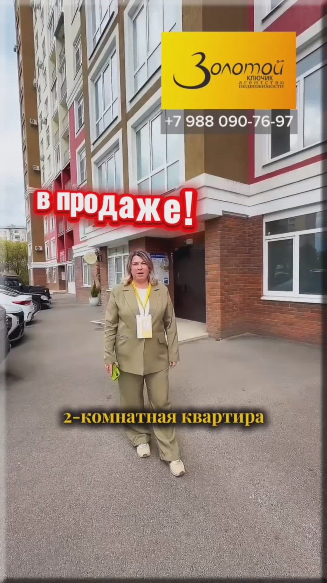 2-к квартира 58 кв.м в Кисловодске с ремонтом. Новый дом, ремонт. Виды на Боргустанский хребет