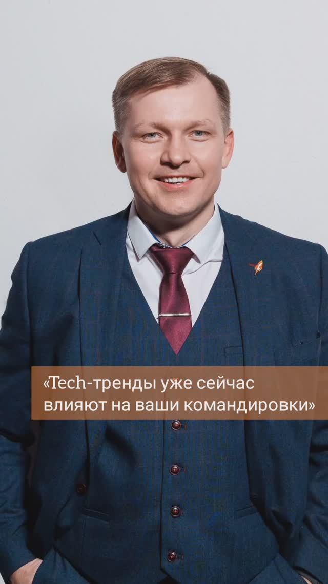 Дмитрий Кривошеев, генеральный директор цифровой платформы Ракета, спикер вебинара