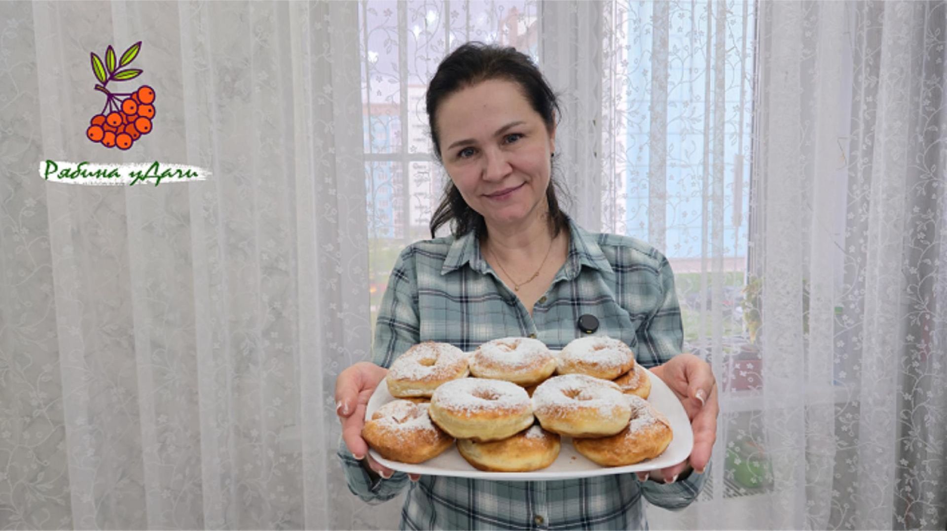 ПОНЧИКИ