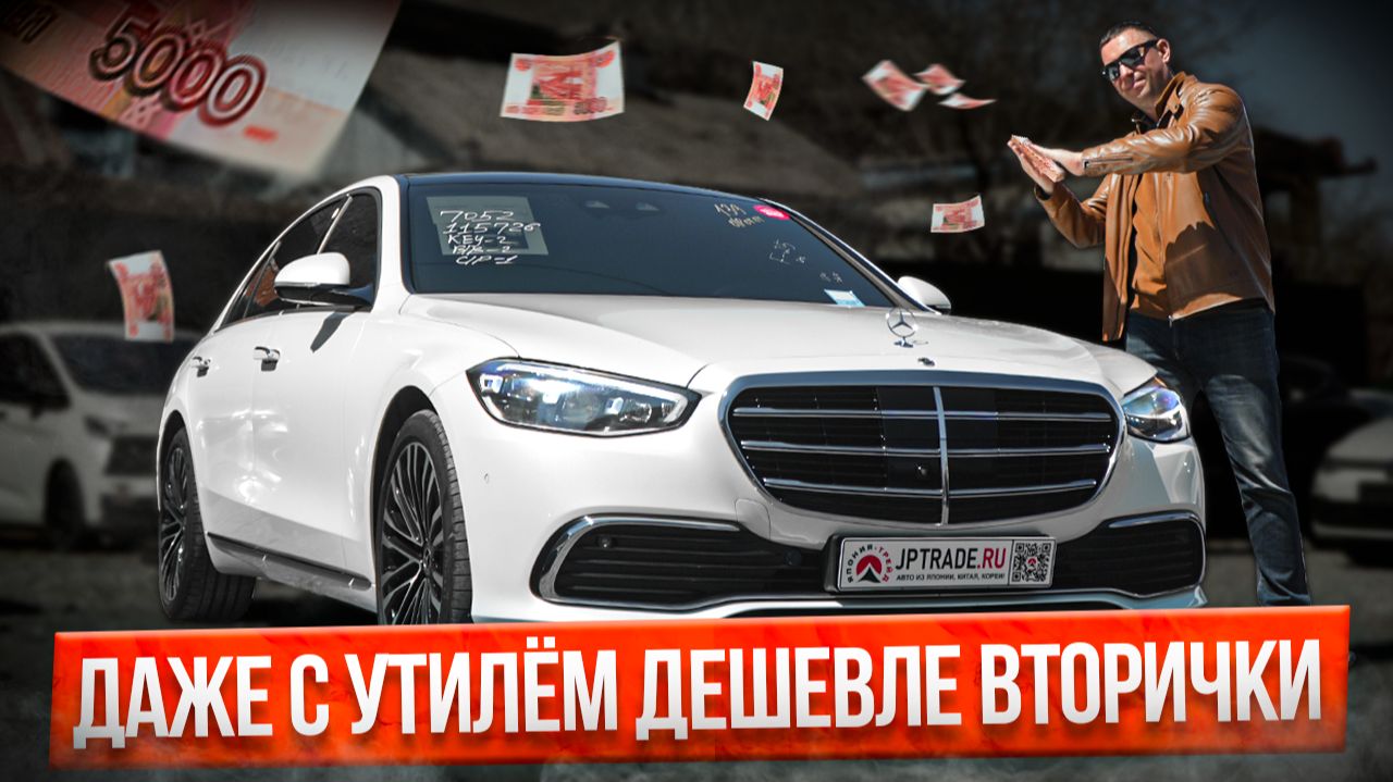 Люкс авто из Кореи 160 л.с. ➕ Все равно выгоднее, чем в РФ⁉️