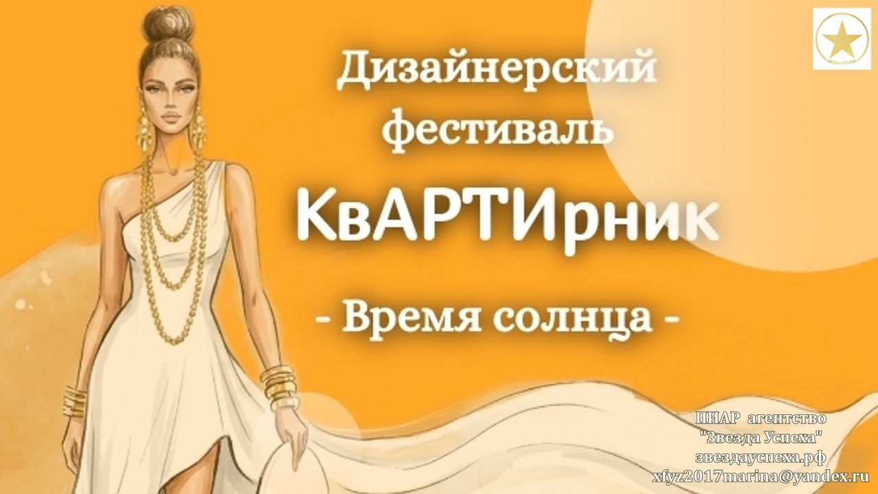 14.05.2026 Дизайнерский квартирник Подбираем партнеров в наши проекты