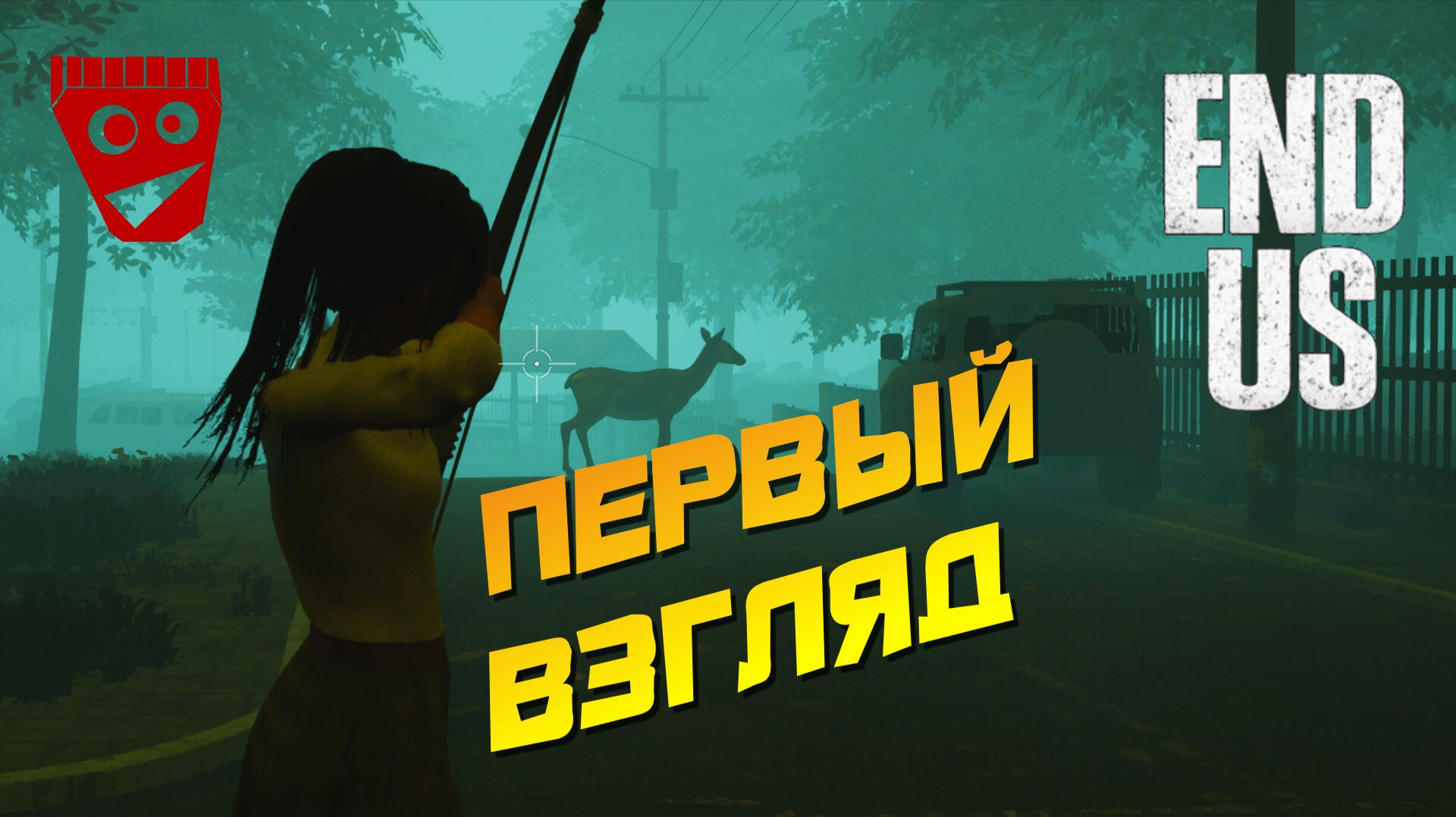 END US (Demo) | Первый взгляд #1