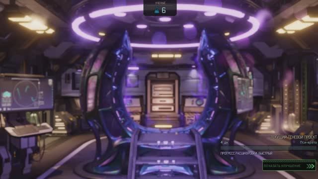 Прохождение XCOM 2 (20 - Пси Врата)