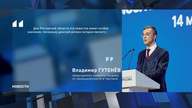 Технологическое лидерство