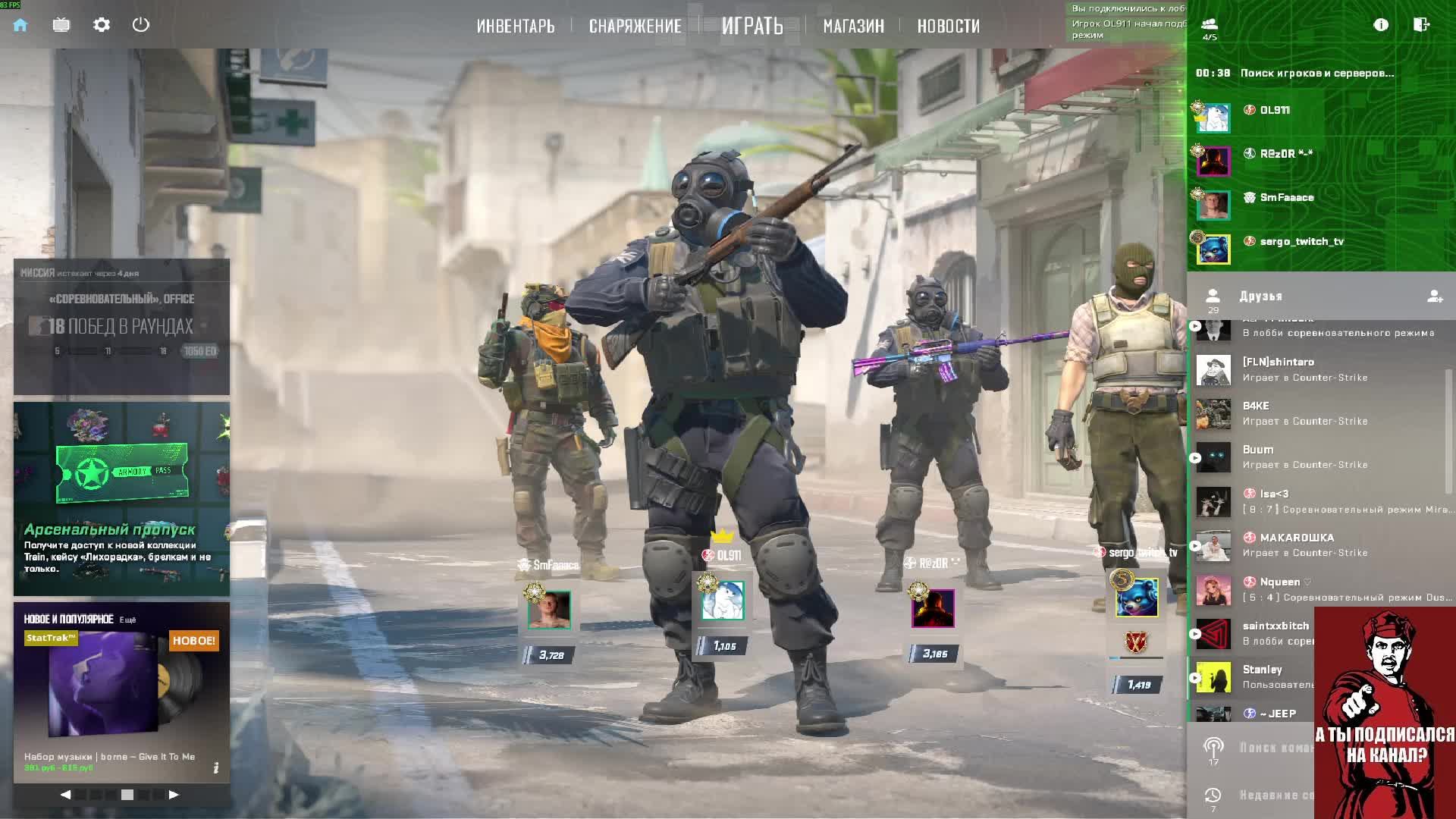 Стрим. Вижу чат только на твиче: https://www.twitch.tv/sergo_twitch_tv