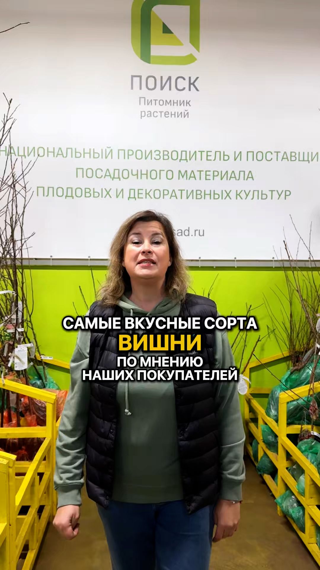 Самые вкусные сорта вишни по мнению покупателей!