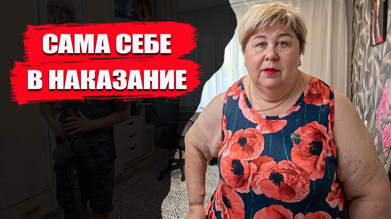 Вглядись в себя! Себе ты в наказание! | ОйЯ УРЖАлочка drive #.обзор #юмор #смех