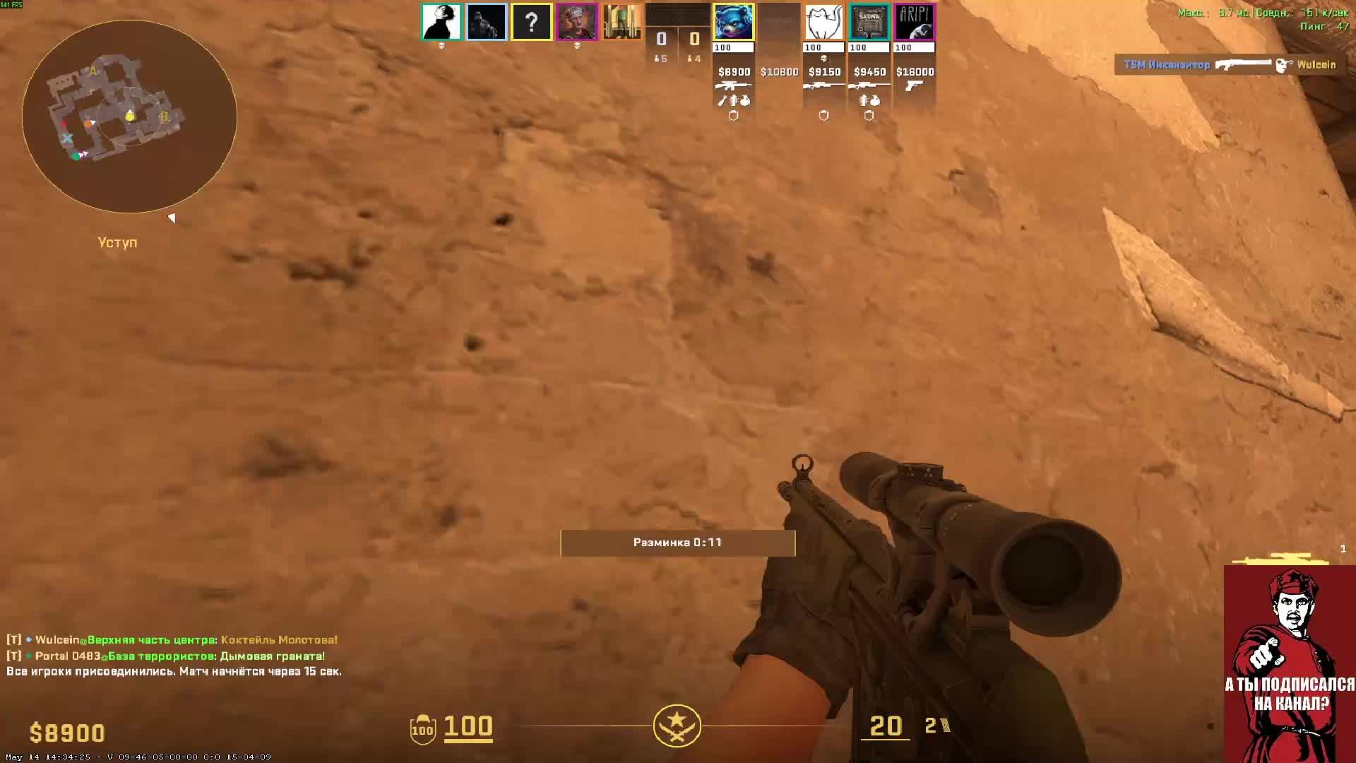 Стрим. Вижу чат только на твиче: https://www.twitch.tv/sergo_twitch_tv